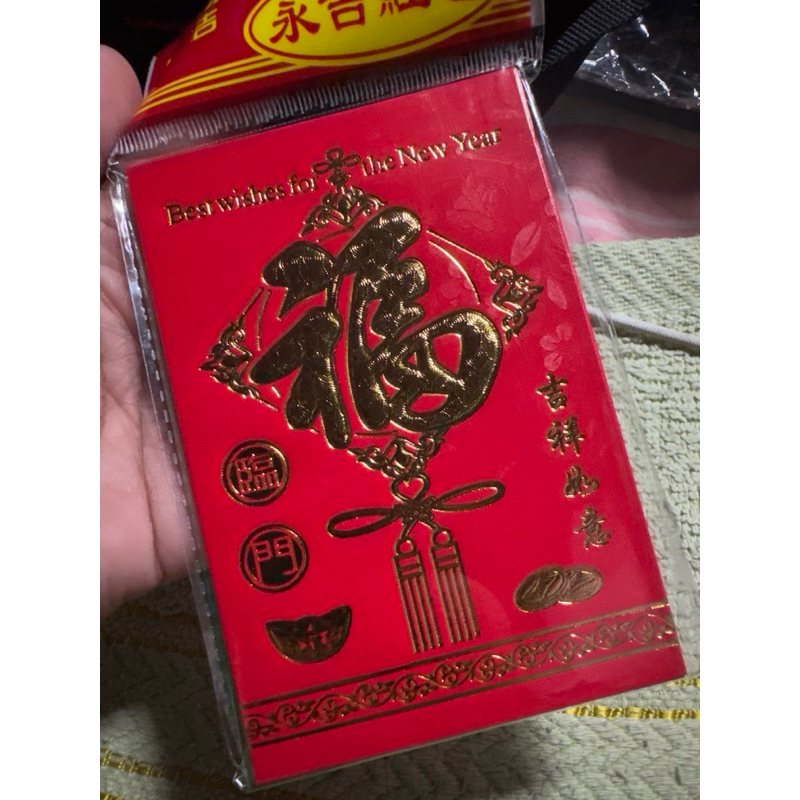 Customize Money Card | Ampao Card | EMQT Card | Shopee Philippines