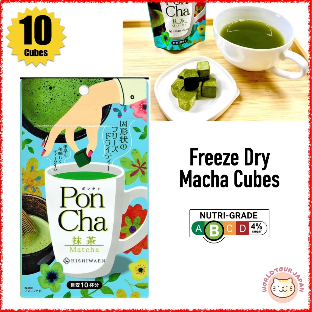JAPAN Quality / PONCHA Matcha / Freeze-Dried Soluble Cubes / Instant ...
