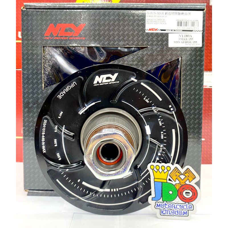 NCY FORGED TORQUE DRIVE NMAX/AEROX (NY180A) | Shopee Philippines