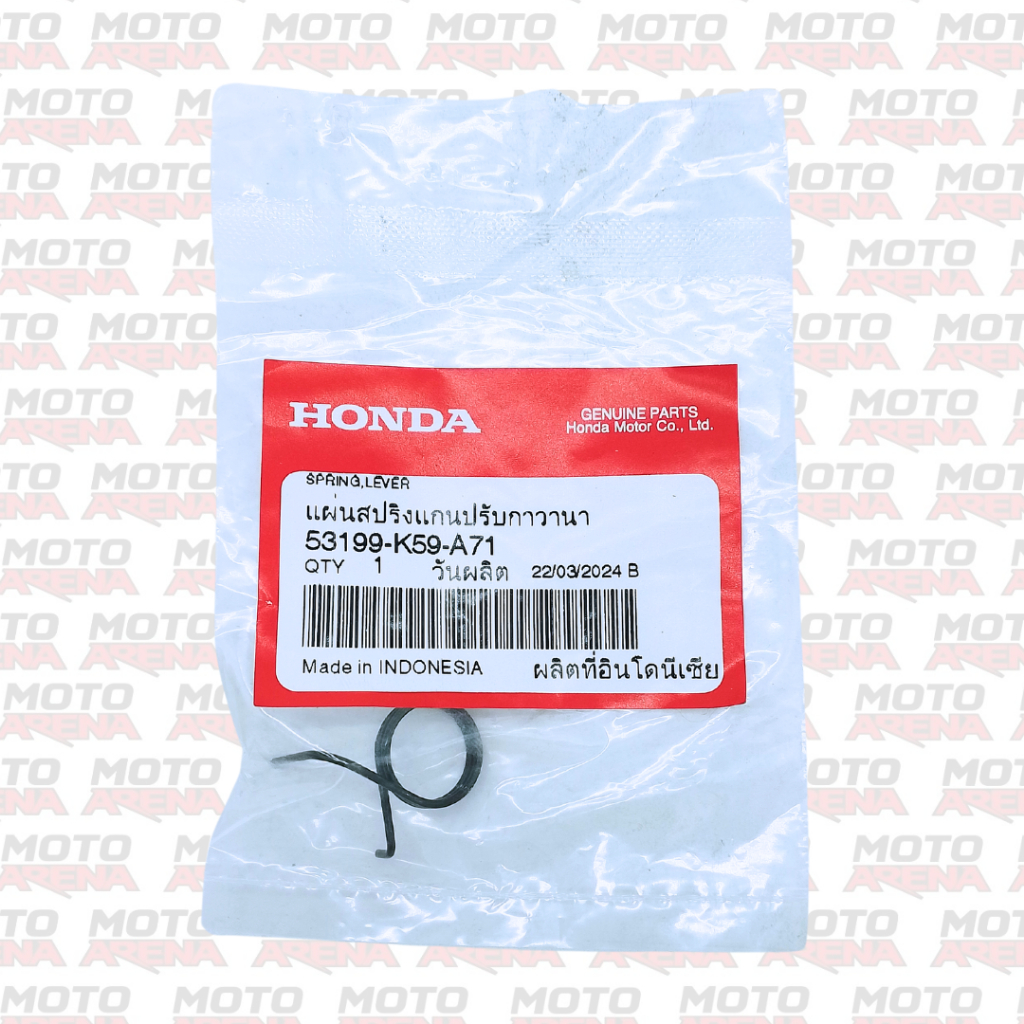 CLICK 125i V2/V3, CLICK 150i V2 SPRING, LEVER; HGP (GENUINE: 53199-K59 ...