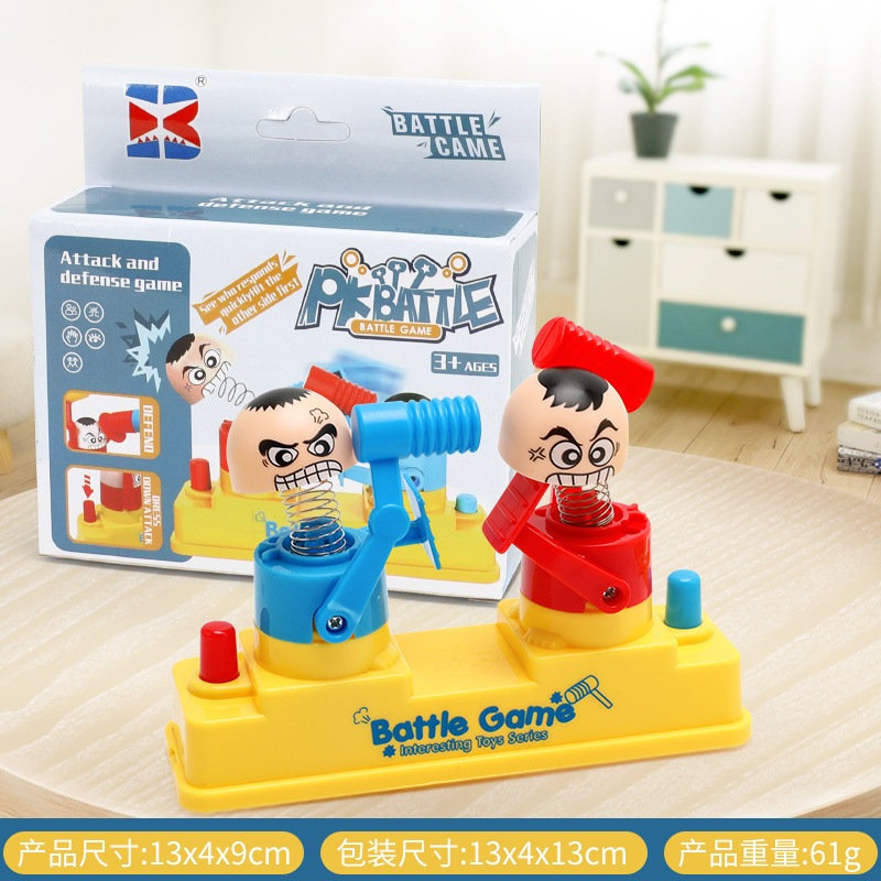 Two-player Battle Toy Offensive and Defensive Interactive Educational ...