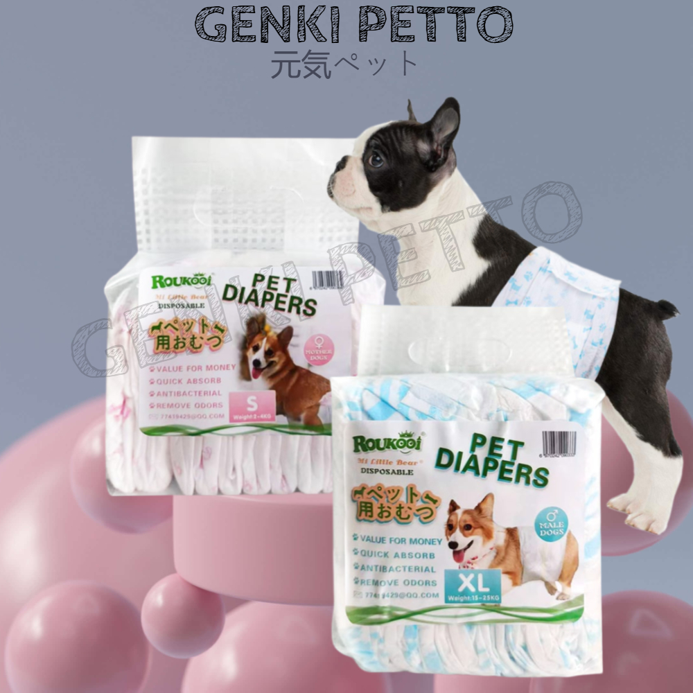 GENKI Cat Diaper Dog Diaper 12 Pack Comfortable Ultra-Absorbent Pet ...