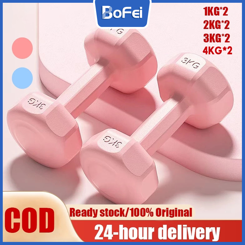 Dumbbell Set Pair For Women 1/2/3/4Kg Lady Dumbbell Muscle Fitness ...