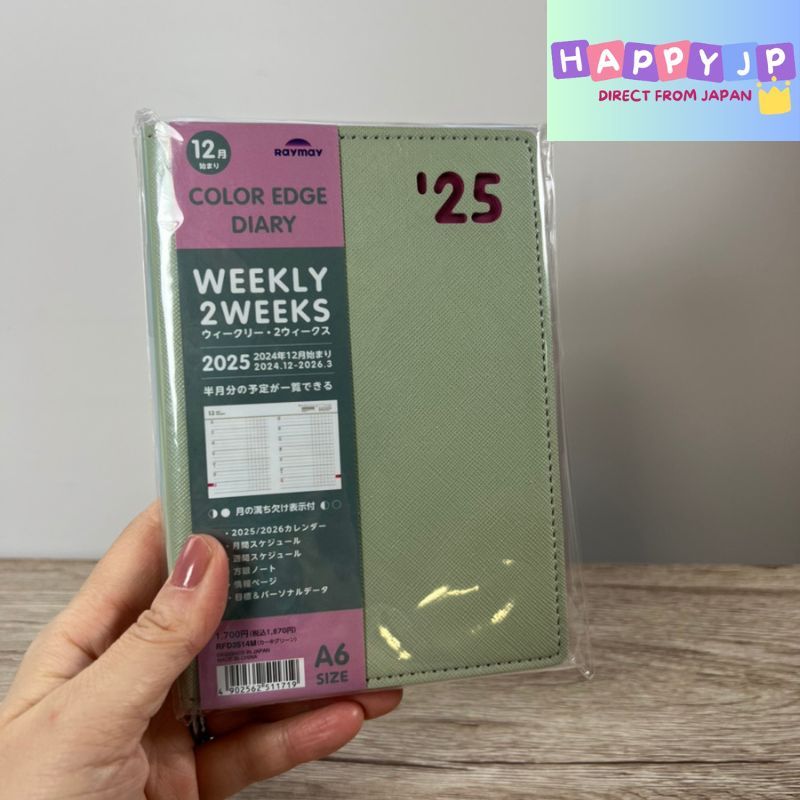 2025 Schedule Diary Color Edge Weekly A6 Beige RFD2514J2025 A6 Green ...