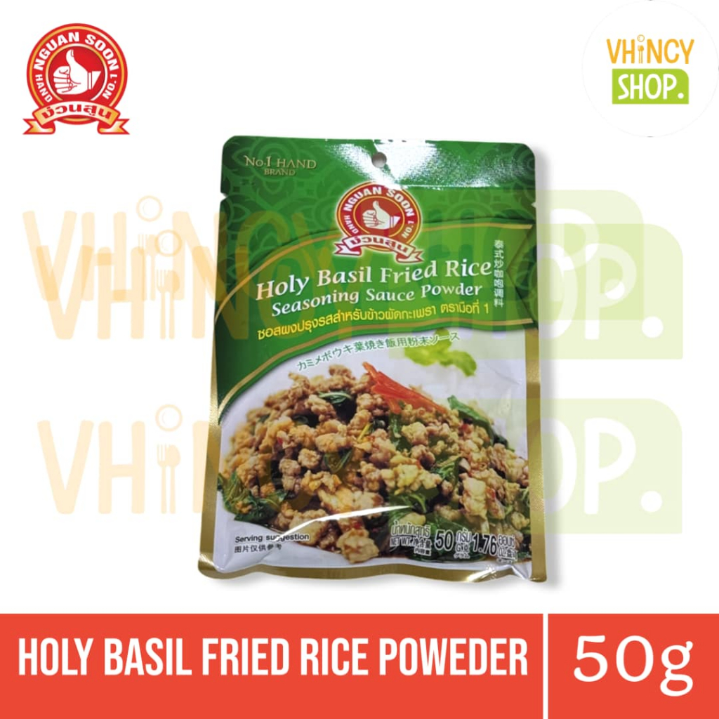 Nguan Soon : Holy Basil Fried Rice Seasoning Sauce Powder 50g | Shopee ...