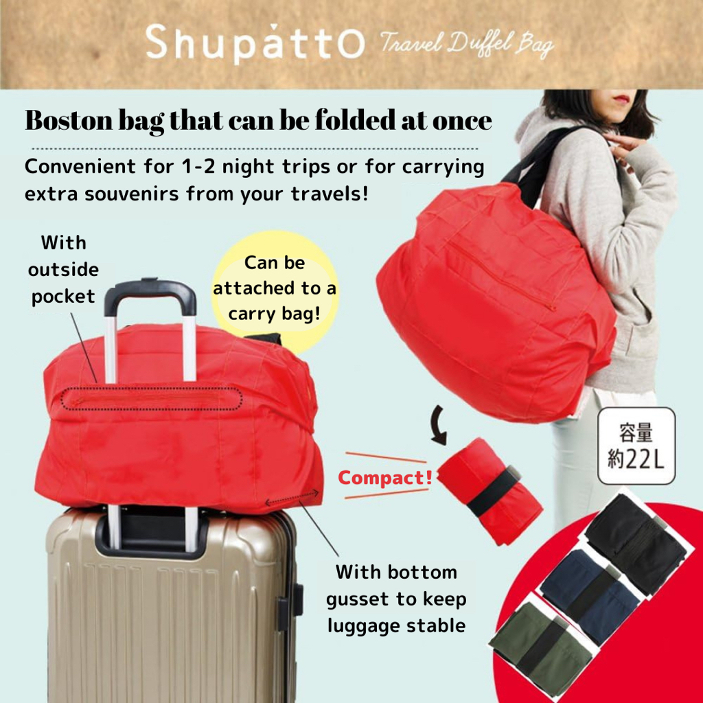 Shupatto Travel Duffel Bag 22L from Japan | Shopee Philippines