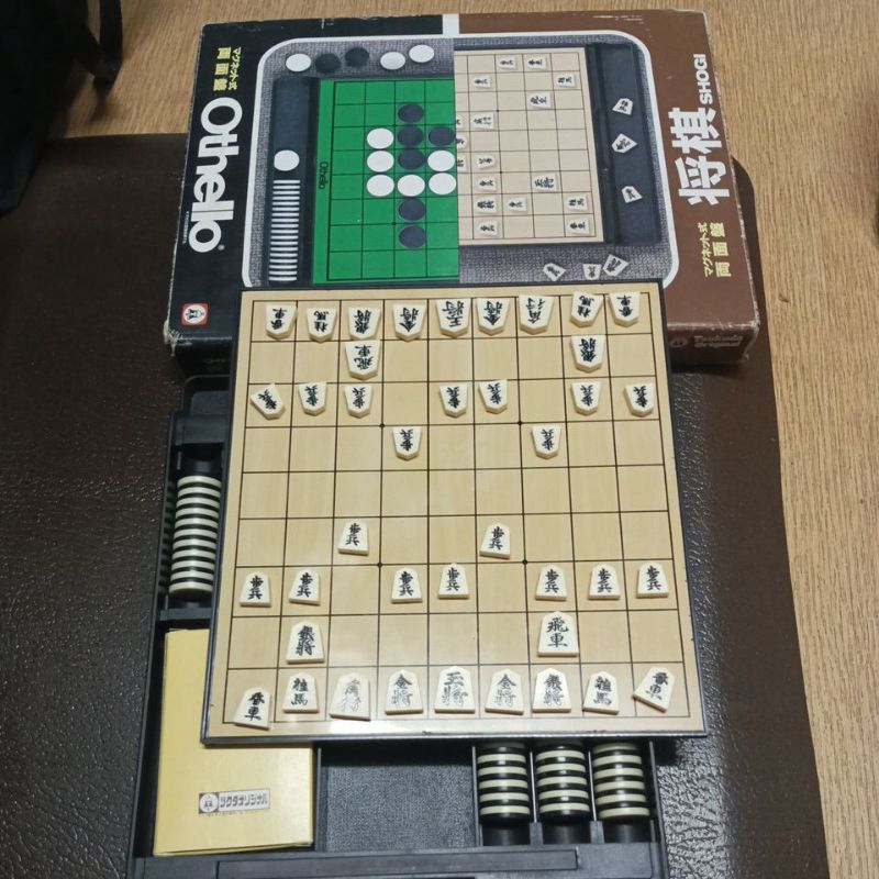 Preloved Reversible Magnetic Shogi / Othello Game Set | Shopee Philippines