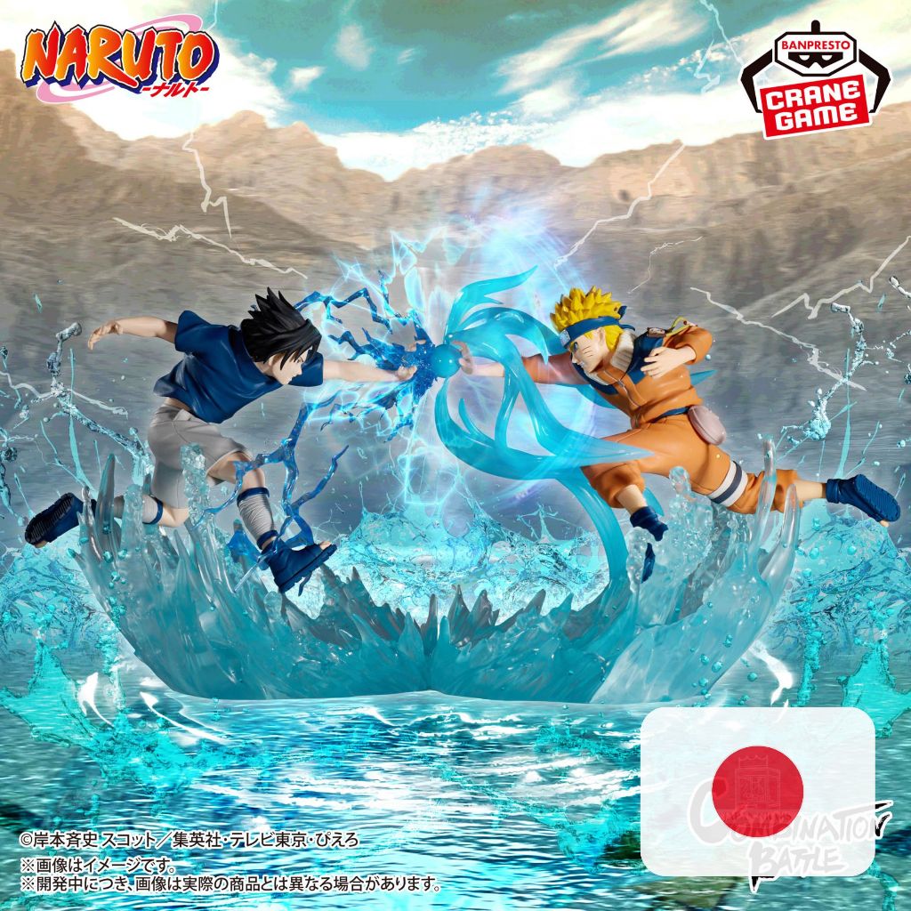 Banpresto Naruto Combination Battle Naruto Uzumaki & Sasuke Uchiha ...