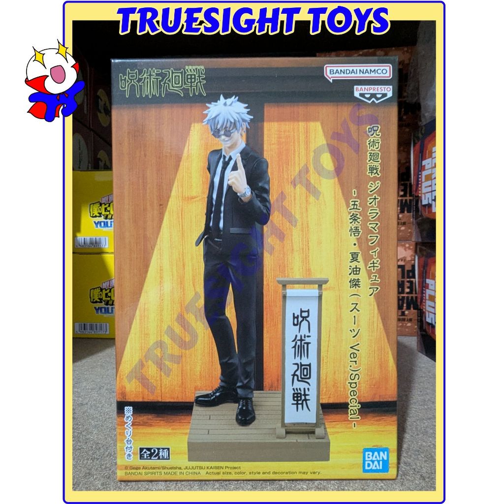 Banpresto Diorama Figure Jujutsu Kaisen Satoru Gojo (Suit Ver.) Special ...