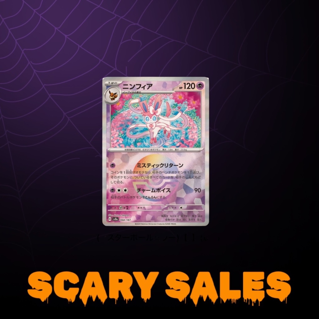 Sylveon monster Poke ball reverse holo 068/187 SV8a Terrastal Festival Japanese | Shopee Philippines