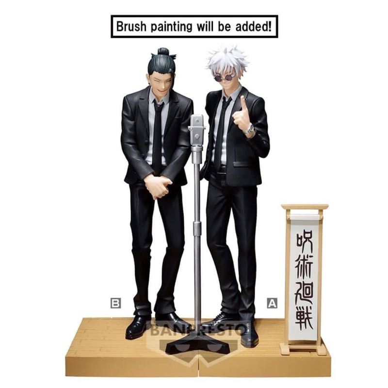 Jujutsu Kaisen Set Gojo Saturo & Suguro Geri | Shopee Philippines