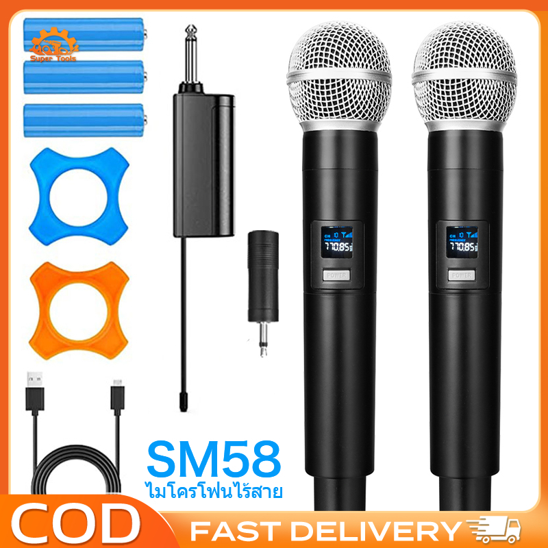 2pcs Mic 58V2-T Dual Floating Mic Wireless Microphone Dual Handheld Mic ...