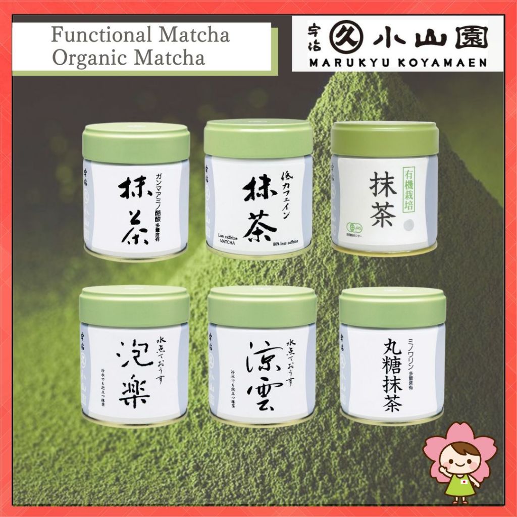 Marukyu Koyamaen UJI Matcha Powder, Green Tea [GABARON/Low-caffeine ...