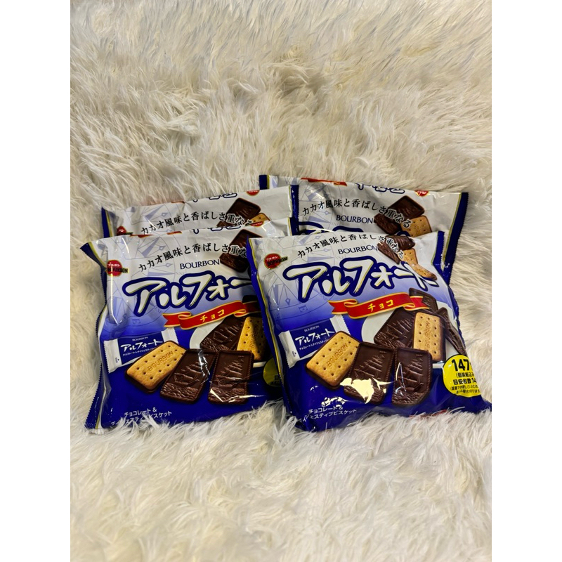 JAPAN Bourbon Alfort Chocolate Biscuit 147g Pack | Shopee Philippines