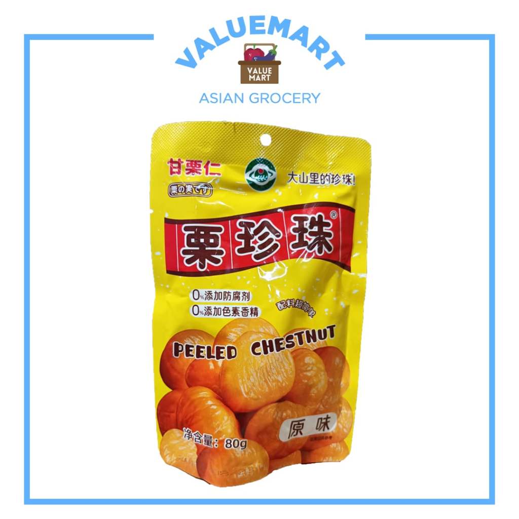 Premium Gourmet Roasted Peeled Chestnuts Ready-to-Eat Cooked Castanas ...