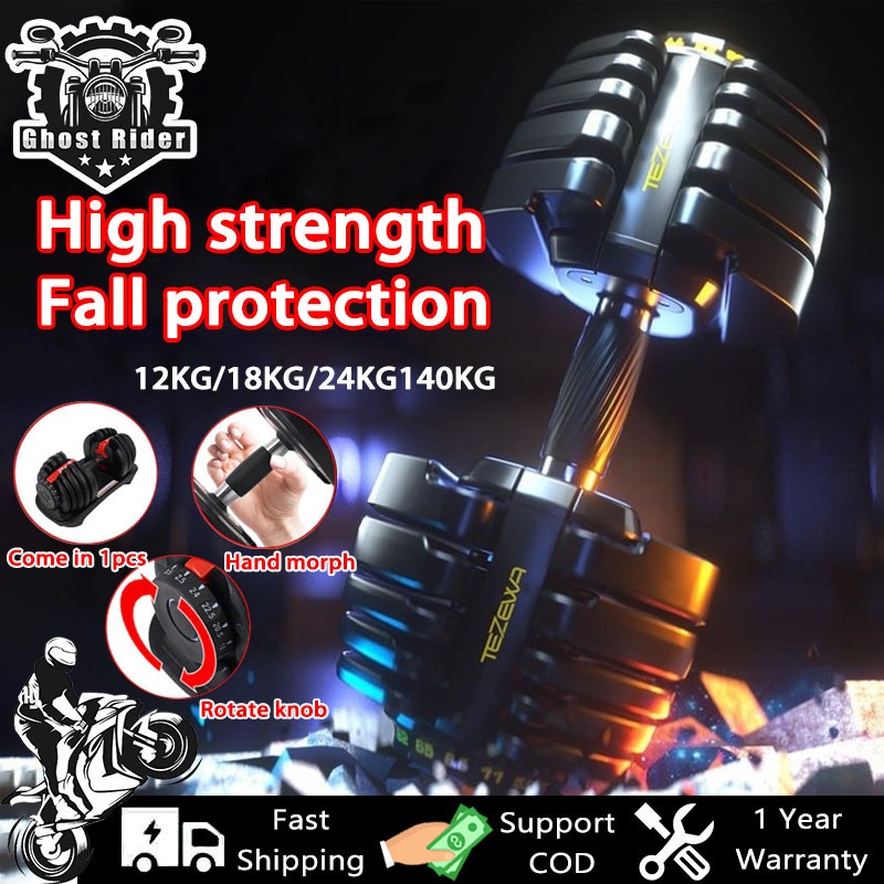 Home fitness Adjustable Dumbbell intelligent automatic disassembly ...