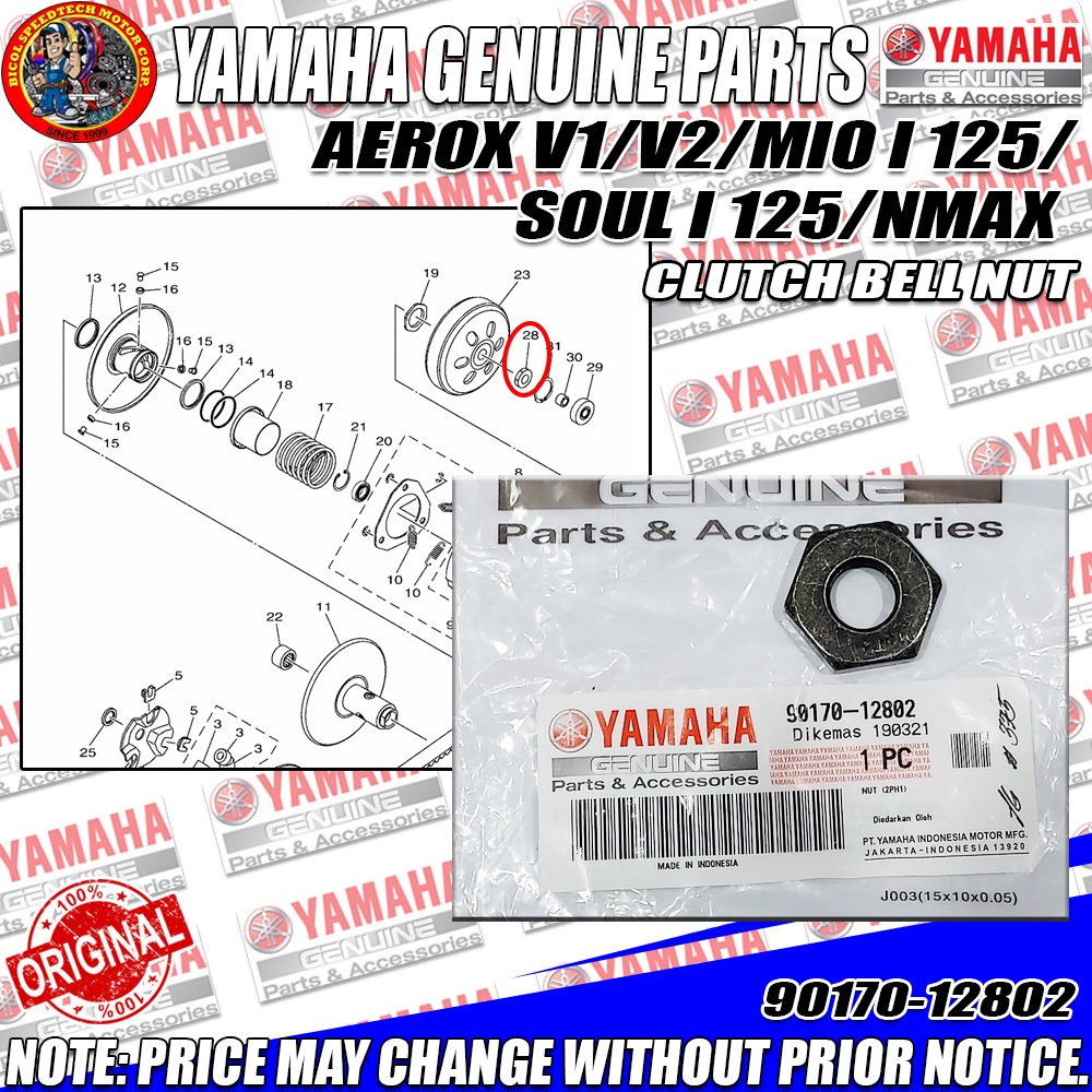 YAMAHA AEROX V1/V2/MIO I 125/SOUL I 125/NMAX CLUTCH BELL NUT (YGP ...