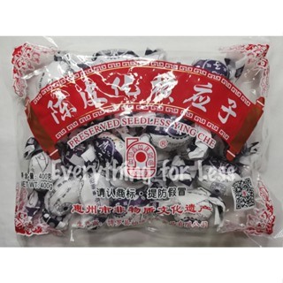 Champoy Preserved Seedless 360 grams | Shopee Philippines