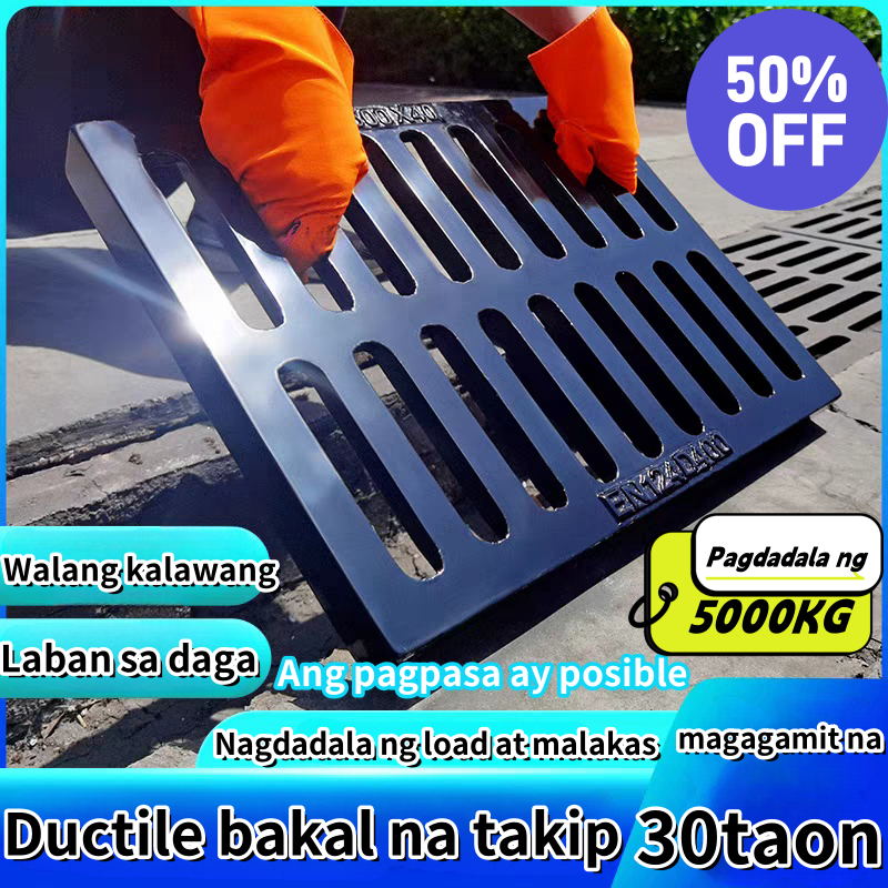 Ductile iron cover plate, gutter grate plate, rainwater rehas na rehas ...