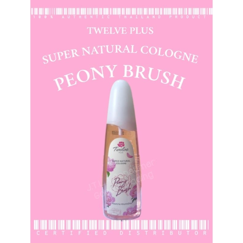 Original Thailand Twelve Plus Super Natural Cologne ( Thailand Best ...