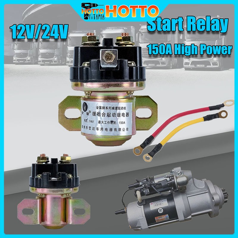 12V/24V Gear Motor Starter Relay Reduction Motor Relay Car Motor ...