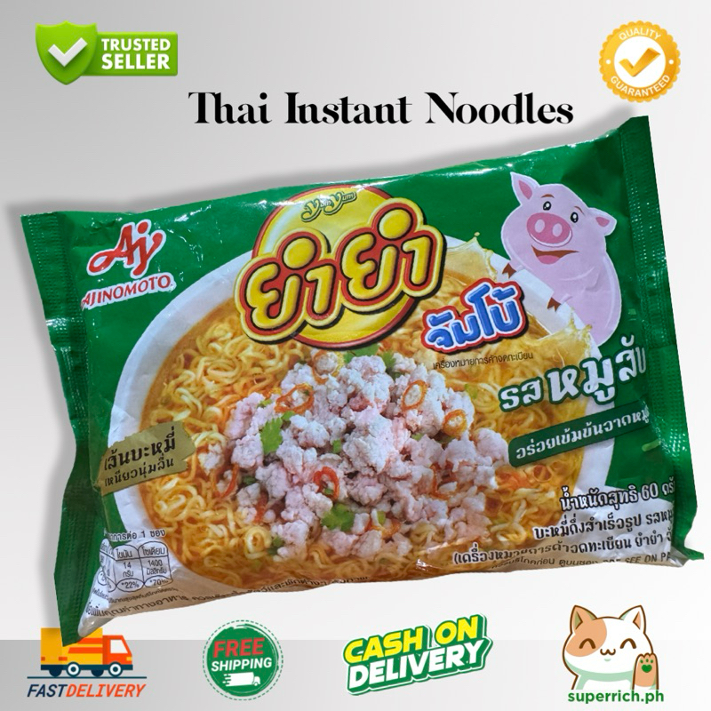 Thai instant noodles soup pork flavor delicious | Shopee Philippines