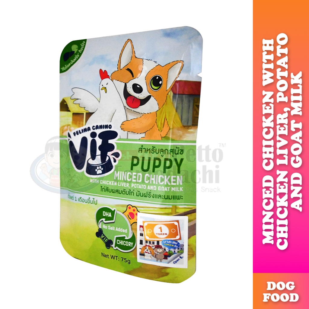 Vif Puppy Wet Food Minced Chicken mixed with Chicken Liver, Potatoes ...