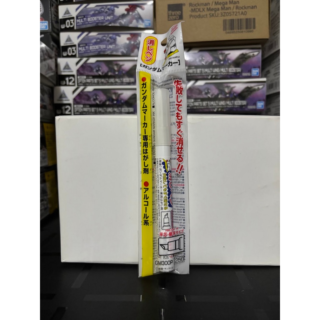 Gundam Marker Eraser GM300 | Shopee Philippines