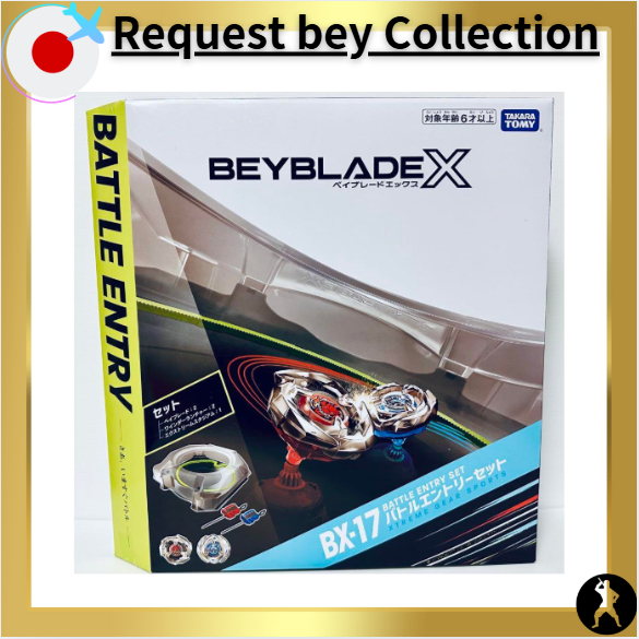 【Direct From Japan】BEYBLADE X Beyblade X BX-17 Battle Entry Set ...