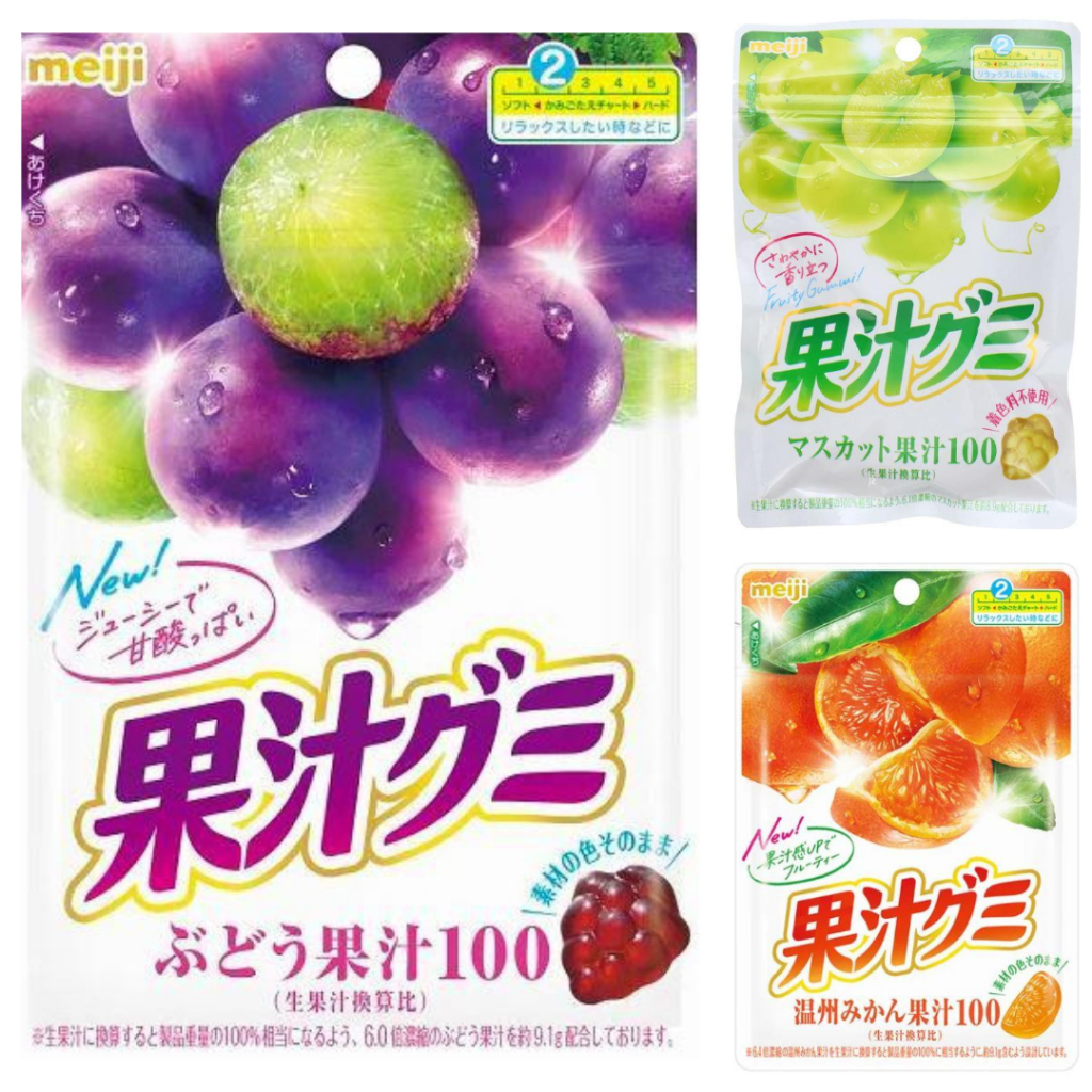 Meiji Japan Fruit Juice Gummy Candy (Grapes / Muscat / Mandarin Orange) 54G | Shopee Philippines