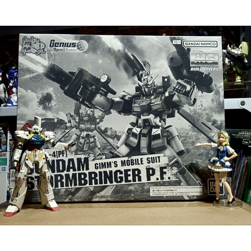 Bandai GundamI MG BF 1/100 Gundam Stormbringer P.F. | Shopee Philippines
