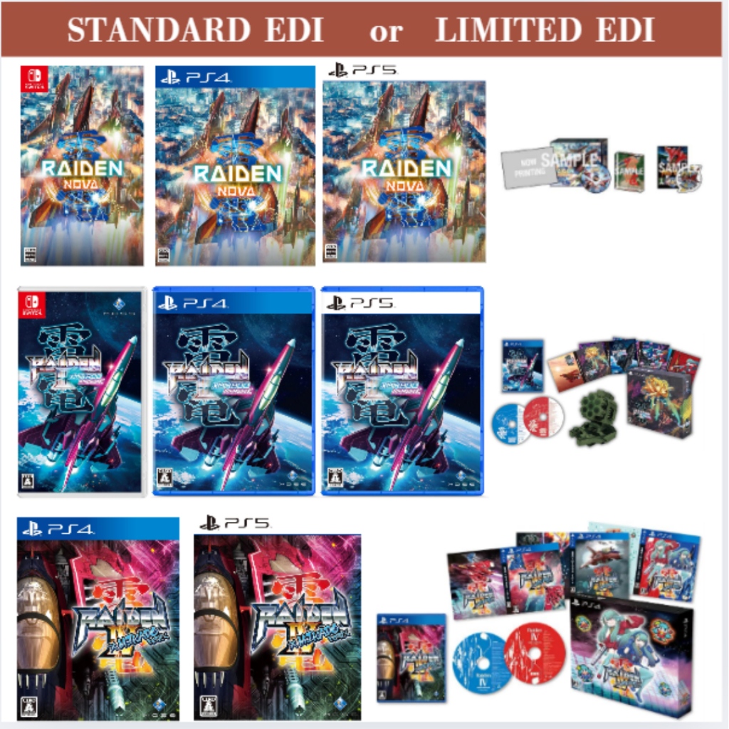 BRAND-NEW 雷電 Raiden Nova, RaidenⅢ×MIKADO MANIAX, RaidenIV×MIKADO remix, PS4 PS5 SWITCH Standard ...