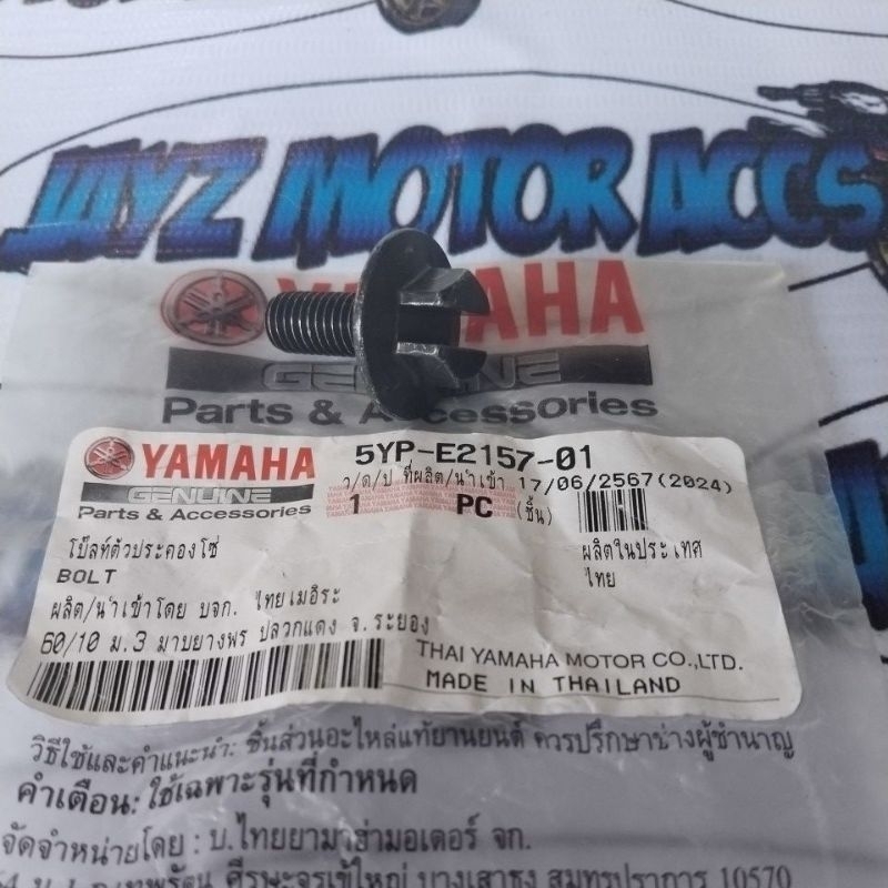 GENUINE CAM GEAR BOLT SNIPER 150 V1&V2/AEROX/NMAX(5YP-E2157-01 ...