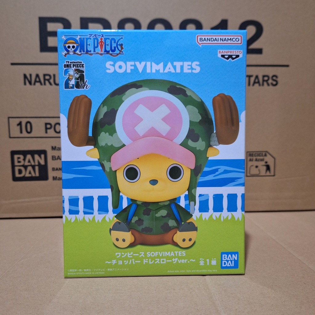VDI Toys Shop | Banpresto | One Piece Sofvimates Chopper (Dressrosa Ver ...