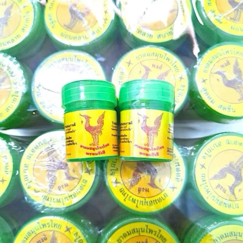 BKK TRADITIONAL HONG THAI MINI (Small Version) HERBAL INHALER ORIGINAL ...