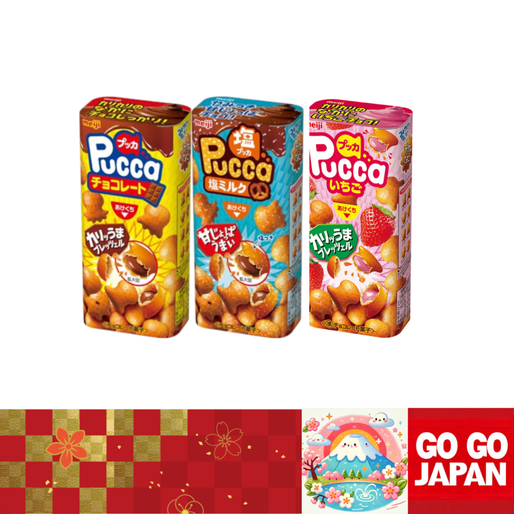 Meiji Pucca Chocolate/Salt Milk/Strawberry [Direct from Japan] | Shopee ...