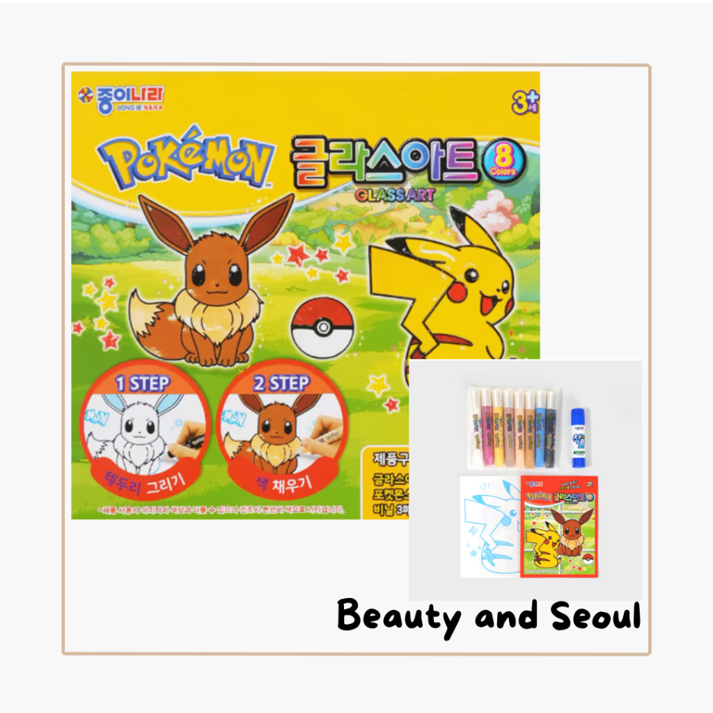 DAISO KOREA - Pikachu Pokemon Art Toy | Shopee Philippines