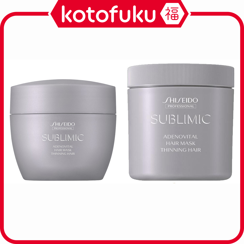 Shiseido Sublimic Adenovital Hair Mask 200g / 680g | Shopee Philippines