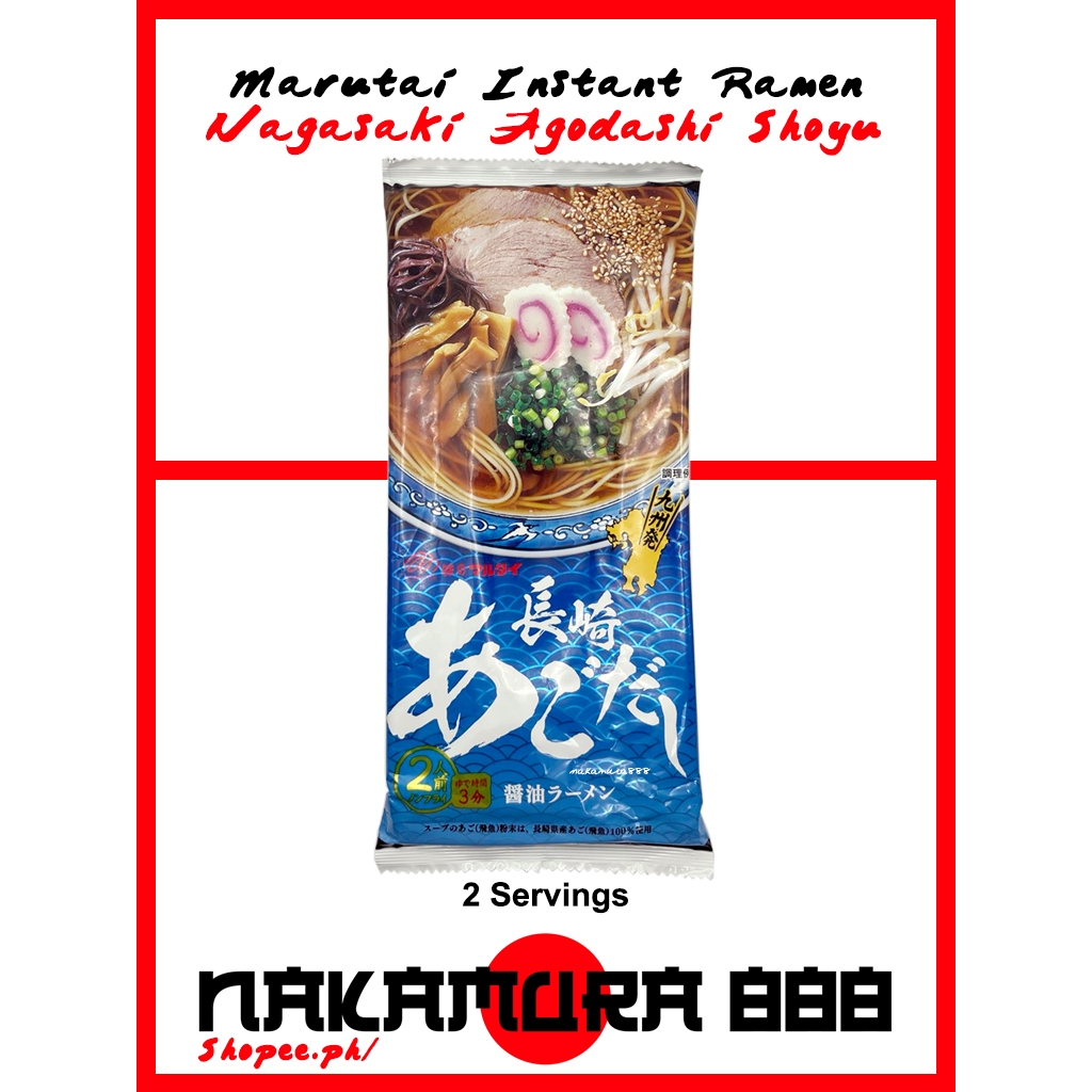 [Japan] Marutai Instant Ramen - Nagasaki Agodashi Shoyu (2 servings ...