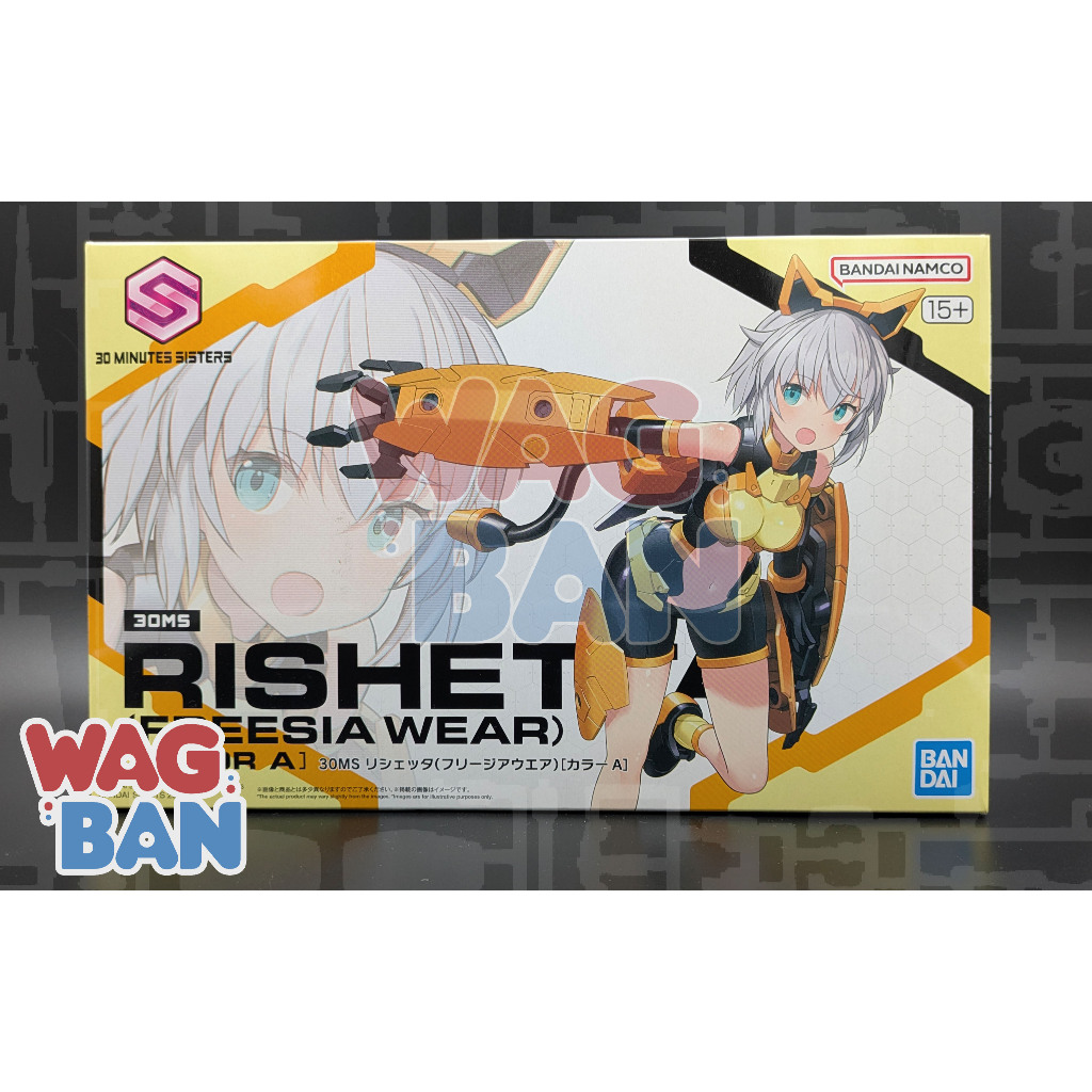 30MS Rishetta [Freesia Wear] (30 Minutes Sisters) | Shopee Philippines