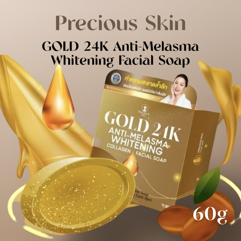 PRECIOUS SKIN Gold 24K Anti-Melasma Whitening Facial Soap | Shopee ...