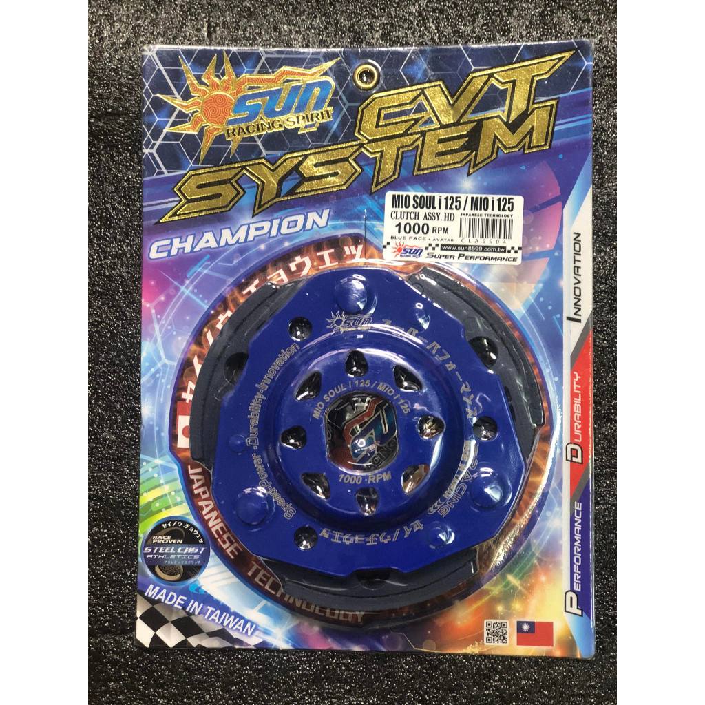 SUN RACING CVT SYSTEM /MIO SOUL i125 CLUTCH ASSY. HD 1000RPM ( BLUE ...