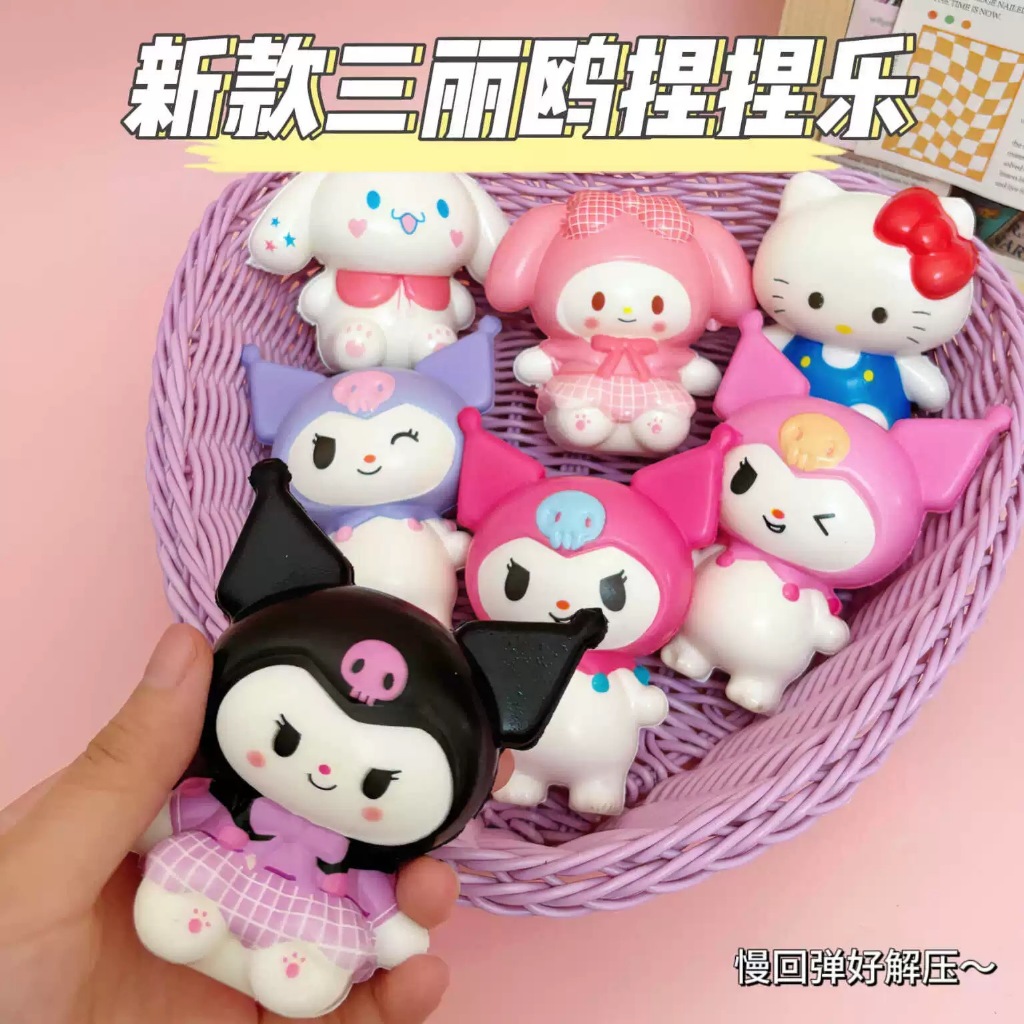 Duomi Sanrio Squishy kids Decompression Toys Kuromi Decompression ...