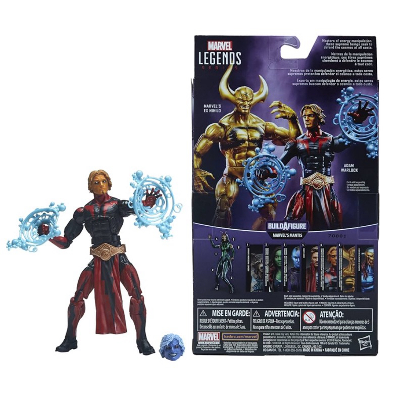 Marvel Legends Mantis Wave - Adam Warlock | Shopee Philippines