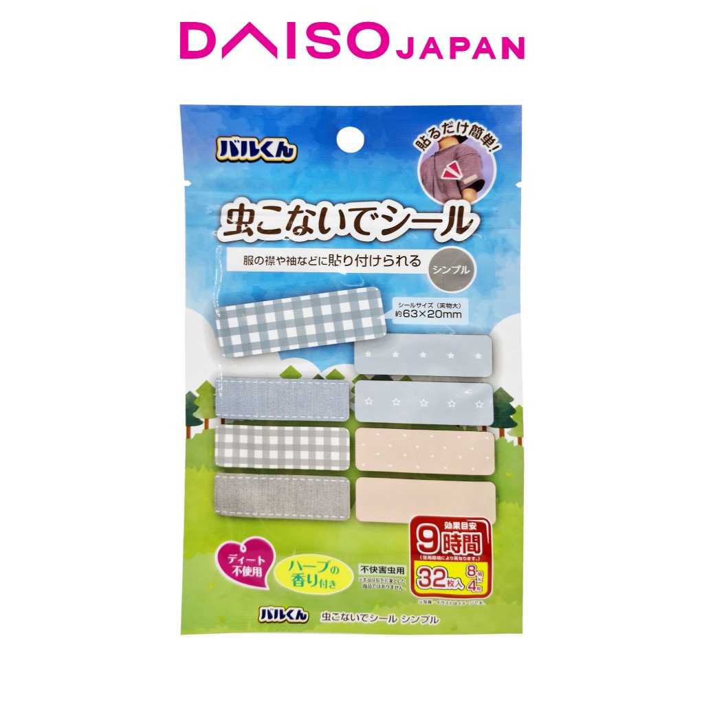 Daiso Insect-Repellent Stickers with Simple Designs (32 pieces ...