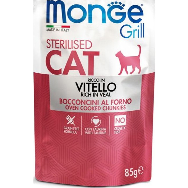 MONGE GRILL CAT FOOD 85G | Shopee Philippines
