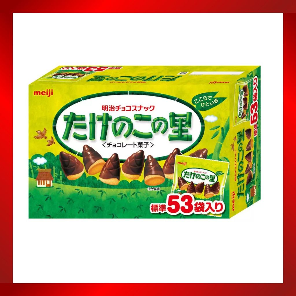 Meiji Takenokonosato Chocolate snack 53 Packs 609g | Shopee Philippines