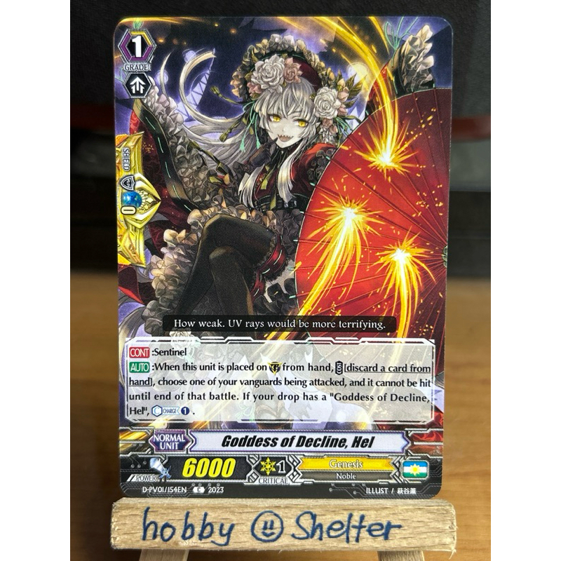 Goddess of Decline, Hel (D-PV01 154 C Genesis) Cardfight Vanguard ...