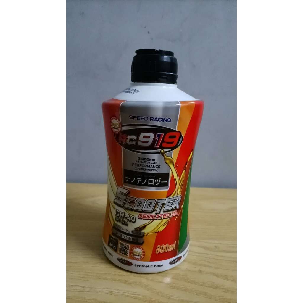 RC919 Motor Oil 800ML RAIDER SCOOTER FULLY SYNTHETIC OIL | Shopee ...