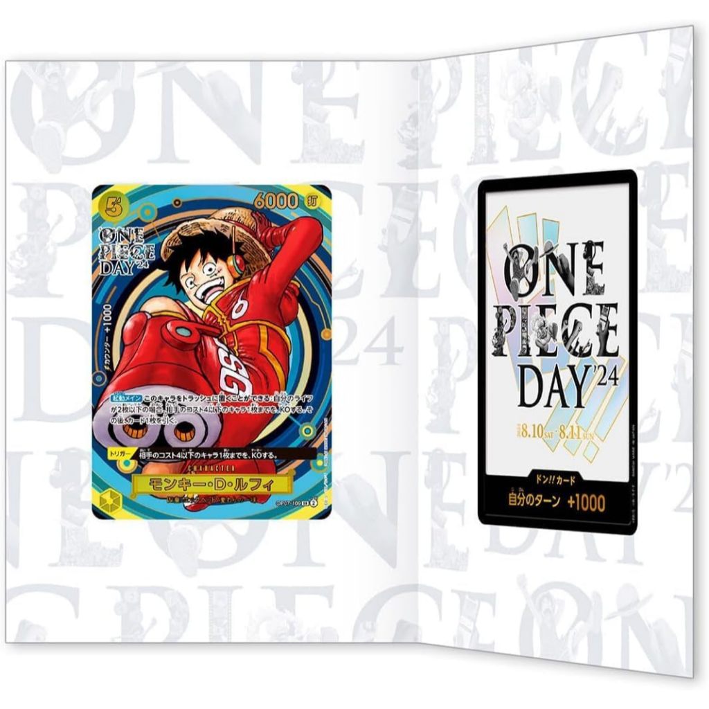 PREMIUM BANDAI Premium Card Collection - ONE PIECE DAY'24 - | Shopee Philippines
